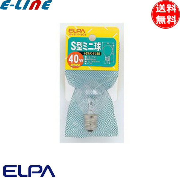 【楽天市場】ELPA エルパ G-21H(C) S型ミニ球 40W E17 全長58mm バルブ径35mm 110V クリア 電球色 寿命1000時間 G21HC「送料無料」：イーライン