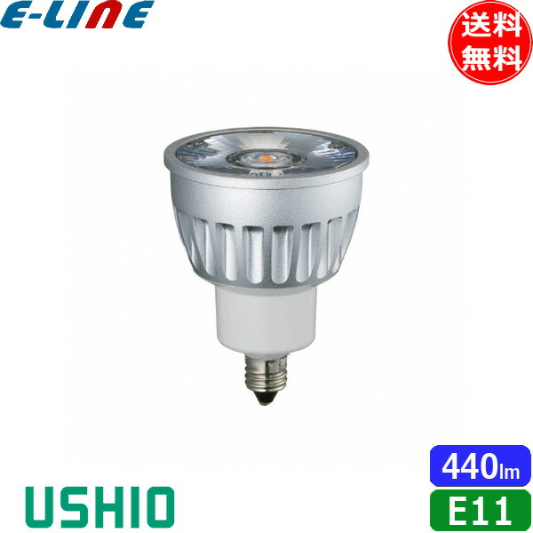【楽天市場】★ウシオ LDR6L-N-E11/D/30/5/12-HC LED電球 E11 電球色 狭角 調光器対応 高演色 LDR6LNE11D30512HC「送料無料」「FR」：イーライン