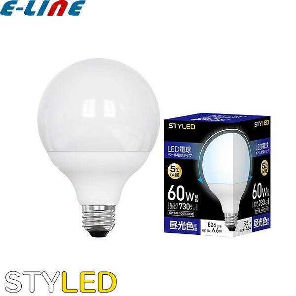 【楽天市場】ボール球 LED電球 長寿命 配光角240度／STYLED スタイルド HDG60D1 E26口金 60W相当 昼光色「区分A」：イーライン