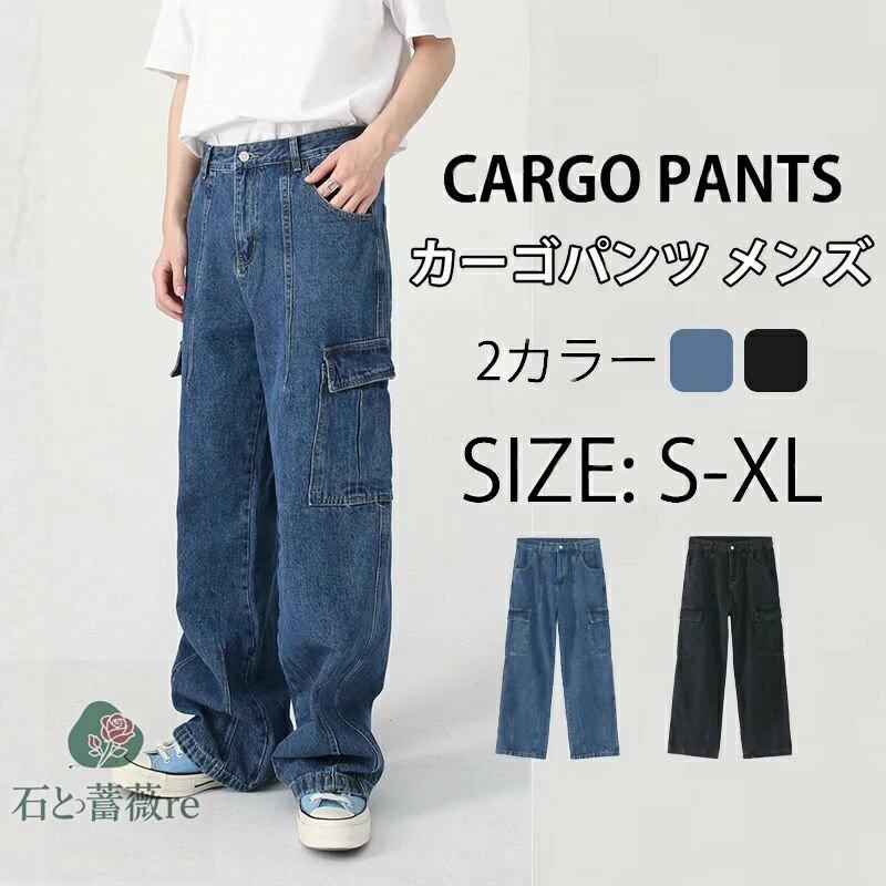 【楽天市場】カーゴパンツ メンズ デニム ワイドパンツ ウエストゴム ジーンズ サルエル ビッグシルエット ロング M-2XL カジュアル ...
