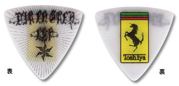 【楽天市場】【ESP直営店】ESP Toshiya PICK (Dir en grey) PA-DT08（1枚売り）[ピック、pick、ギター ...