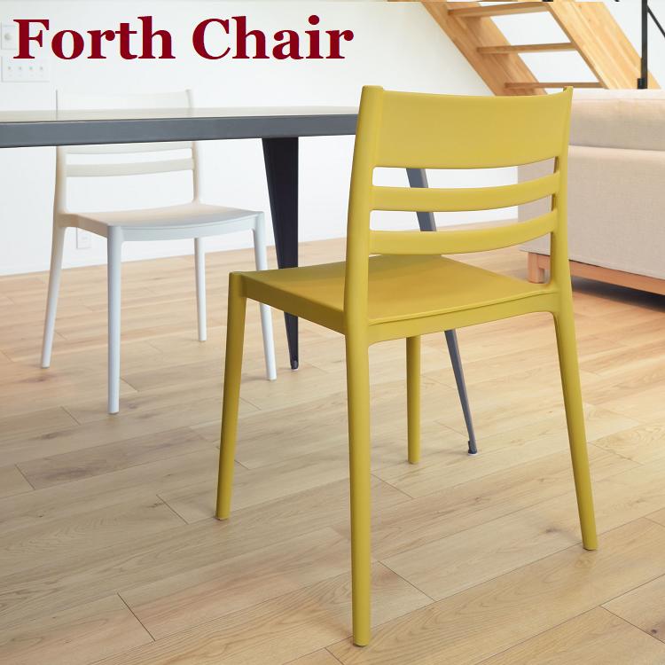 【楽天市場】フォースチェア 座面高さ45.5cm ダイニングチェア チェアー スタッキング 積み重ね収納 スタイリッシュ おしゃれ かっこいい 椅子 イス 軽量 お手入れラクラク CL ...