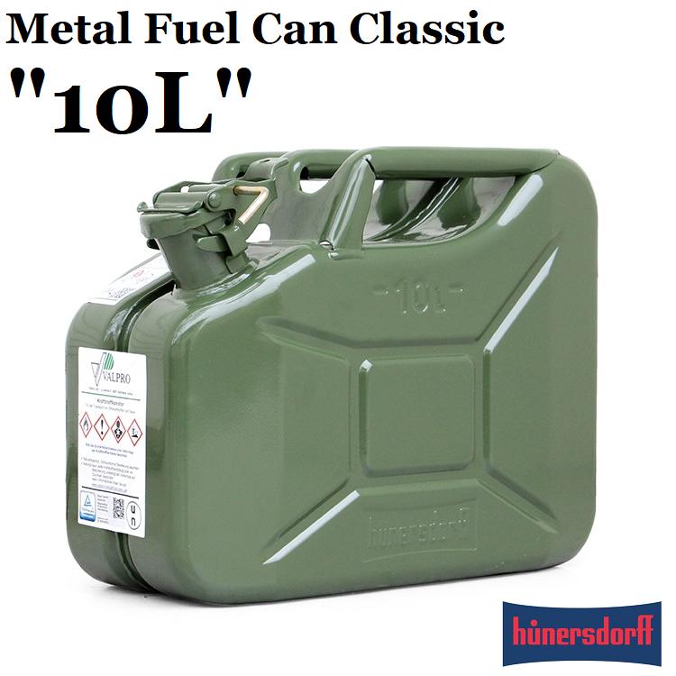 【楽天市場】Metal Fuel Can Classic / 容量10L メタルフューエルカンクラシックHUNERSDORFF / ヒュー ...
