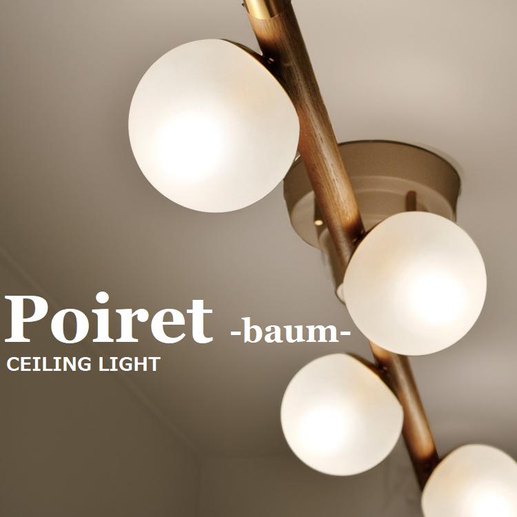 【楽天市場】INTERFORM Poiret -baum- インターフォルム ポワレ-バウム- 4灯 北欧 シーリングライト アンティーク リビング 寝室 6畳 8畳 レトロ 天井 シンプル ...