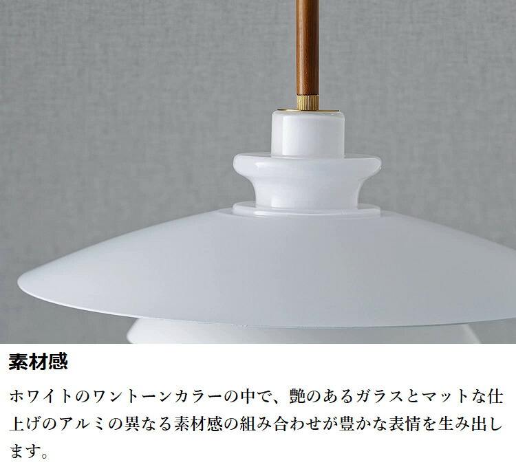 【楽天市場】INTERFORM インターフォルム Blanche ブランシュ ペンダントライト (電球なし) LT-4143 ペンダントランプ 1灯 吊下げ照明 ダイニング照明 天井照明 ...