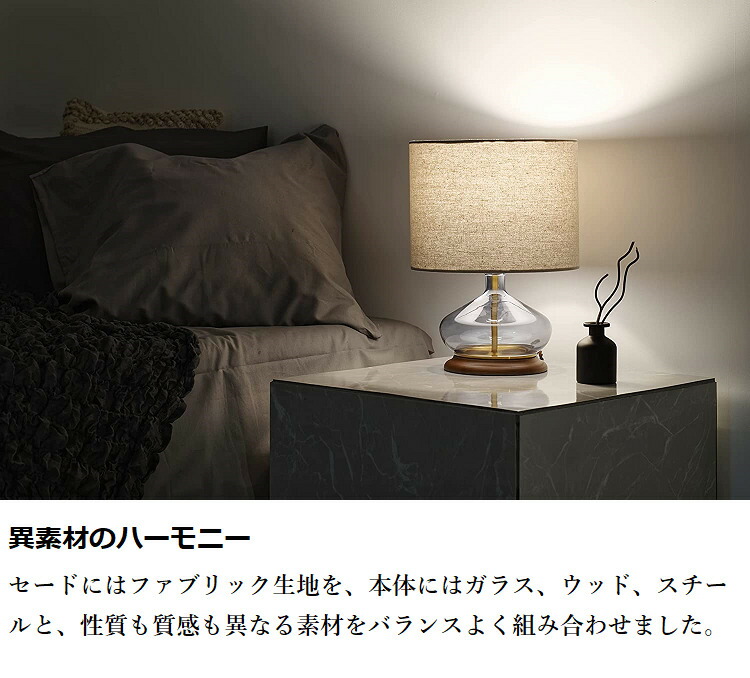 【楽天市場】Lorencio ロレンシオ テーブルライト LT-4151 電球なし・別売 INTERFORM インターフォルム| 照明 おしゃれ テーブルランプ 照明器具 間接照明 ルーム ...