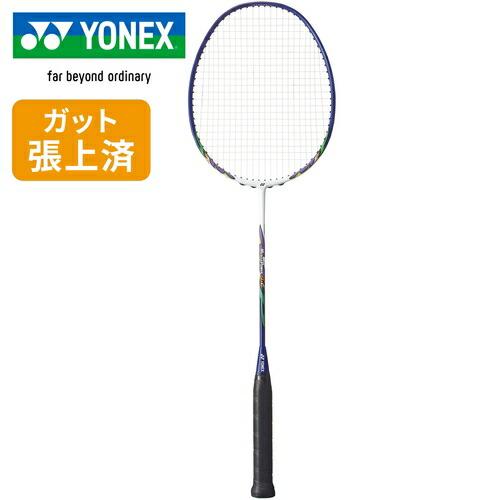 【楽天市場】ヨネックス YONEX バドミントン ラケット マッスルパワー9LT ホワイト／ネイビー MP9LTG 100：YOCABITO 楽天市場店
