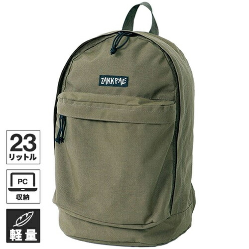 【楽天市場】ザックパック ZAKKPAC リュックサック IZZY パック IZZY PACK オリーブドラブ MD29850 ...