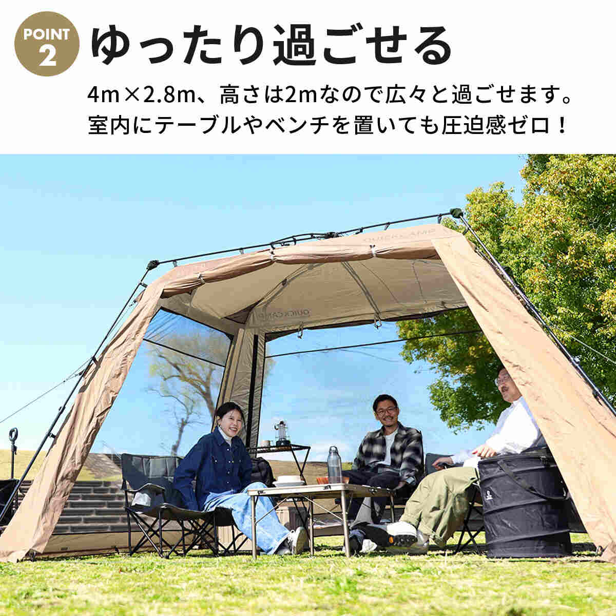 【楽天市場】クイックキャンプ QUICKCAMP ワイドスクリーンタープ ワンタッチ 4m×2.8m サンド QC-SS400n SD：YOCABITO 楽天市場店