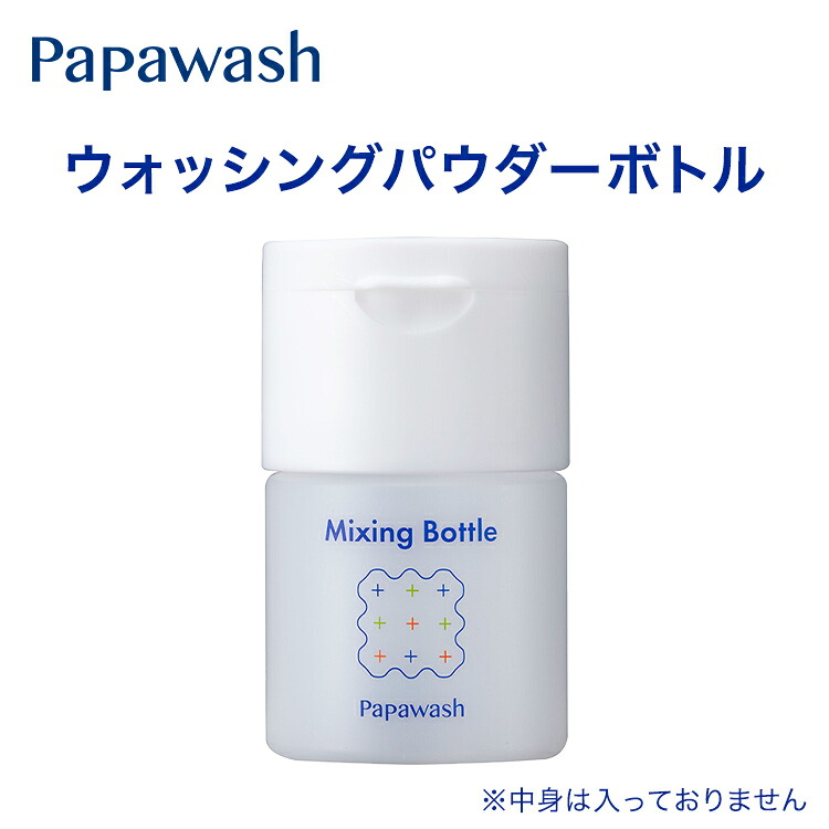 【楽天市場】ウォッシングパウダーボトル | ESS papawash パパウォッシュ 酵素 無添加 酵素洗顔パウダー 毛穴 黒ずみ 洗顔 角質 ...