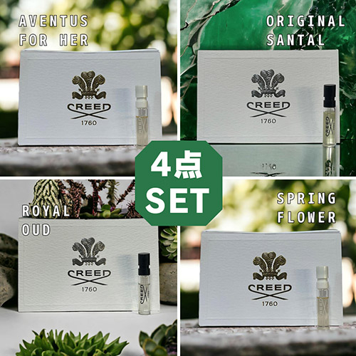 【楽天市場】クリード サンプル香水 4タイプセット CREED SAMPLE SET アバントゥス スプリングフラワー オリジナルサンタル ...