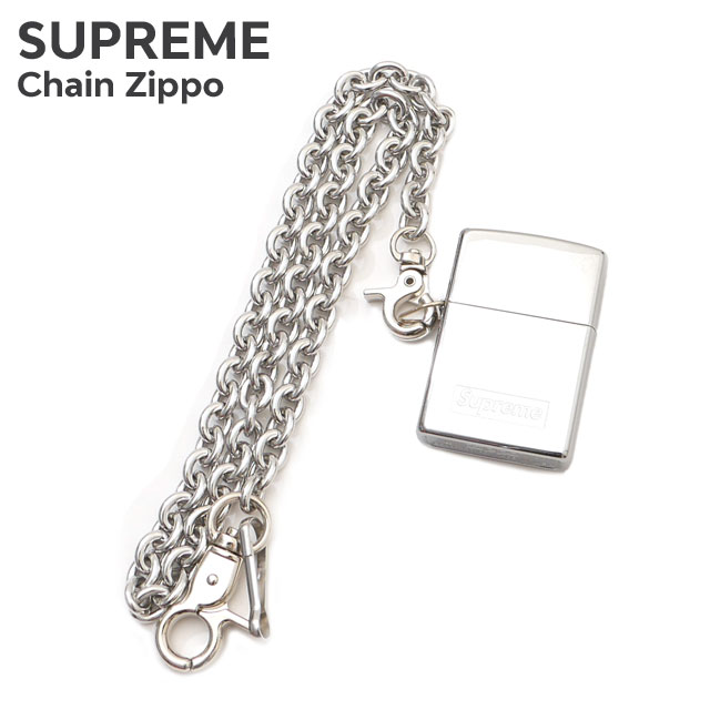 【楽天市場】【本物・正規品】 新品 シュプリーム SUPREME Chain Zippo チェーンジッポ ライター SILVER シルバー ...