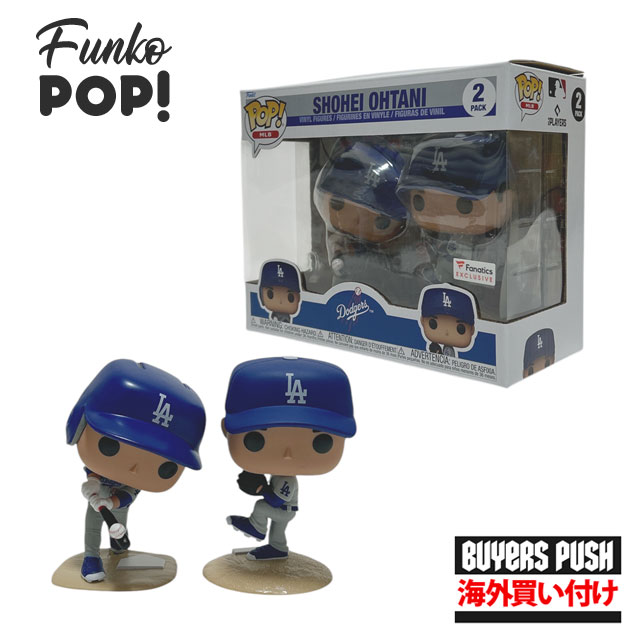 【楽天市場】【本物・正規品】 Fanatics 限定 新品 ファンコ ポップ Funko POP! MLB Shohei Ohtani Two ...