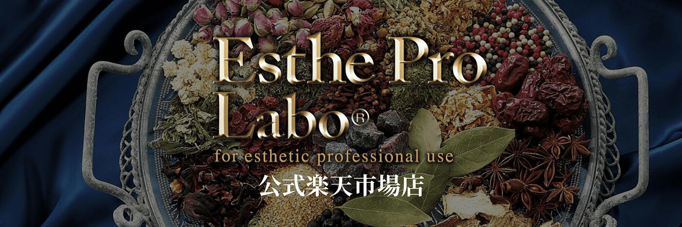 【楽天市場】【公式】Esthe Pro Labo ウィメンズエスト グランプロ 6g 30包 25種類 国産植物 植物発酵酵母 ペースト ...