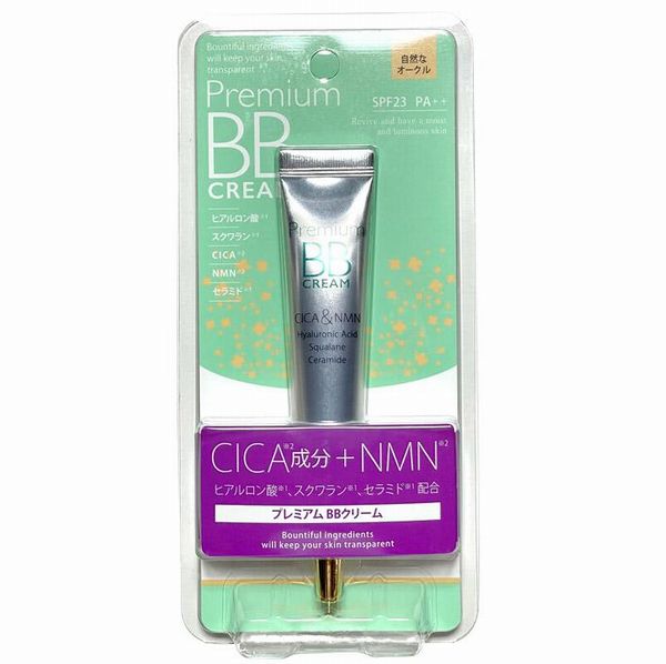 【楽天市場】CICA＆NMN プレミアムBBクリーム 20g SPF23 PA++ 自然なオークル シカ & エヌエムエヌ 韓国コスメ ヒアルロン酸 スクワラン セラミド配合 正規品【ネコポス ...