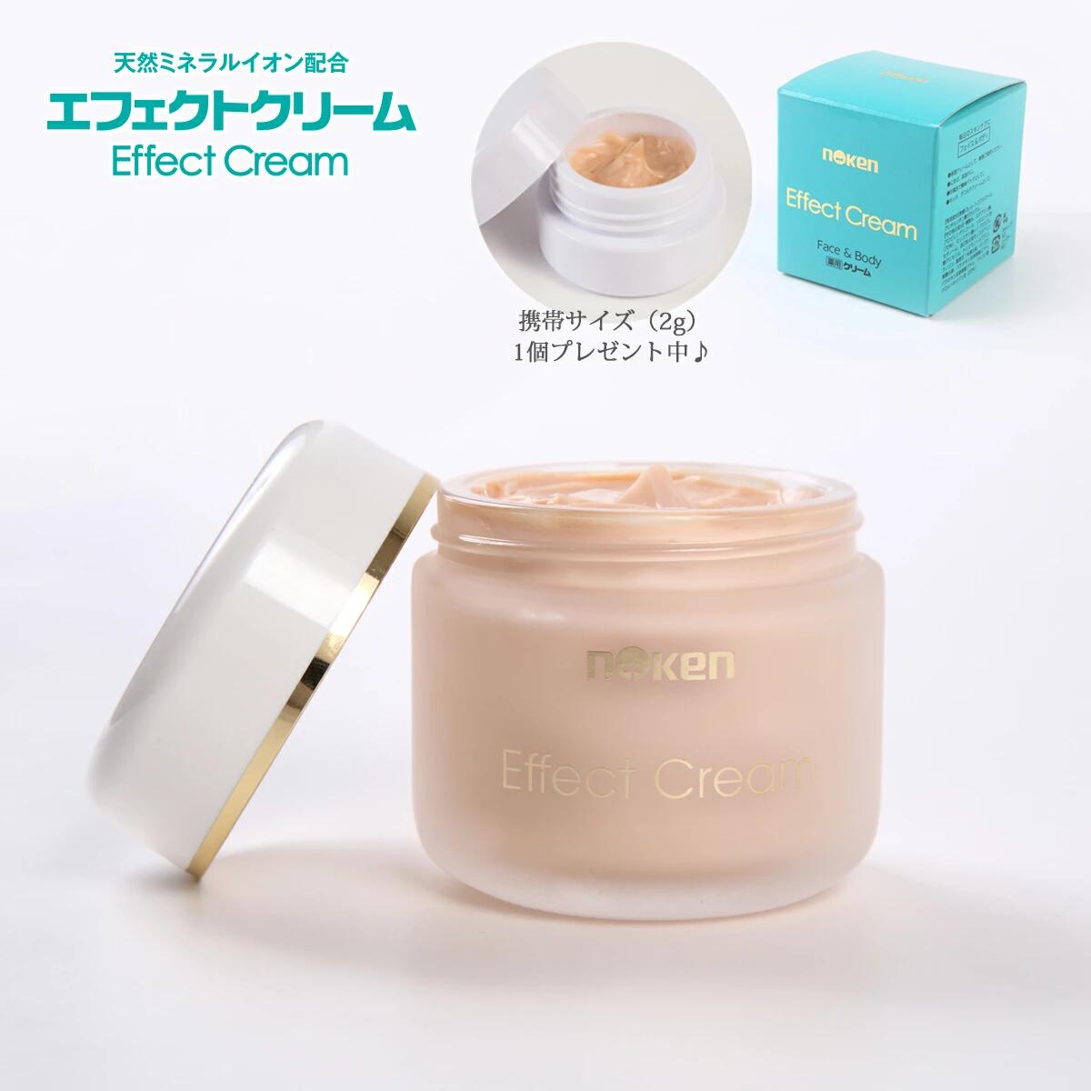 【楽天市場】noken エフェクトクリーム 87g【サンプル2g付】【医薬部外品】天然ミネラルイオン 保湿クリーム 顔 全身 首 しわ 傷跡 クリーム ベタつかない 乾燥肌 敏感肌 福岡農事 ...