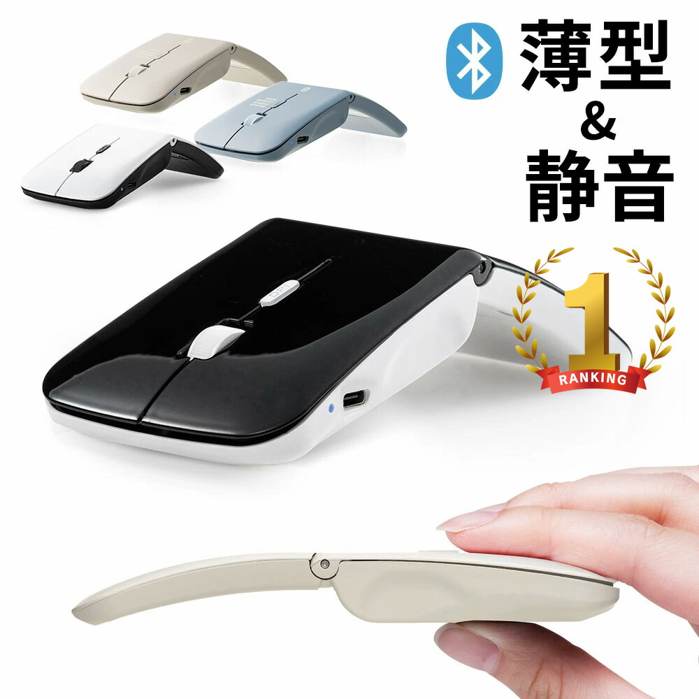 【楽天市場】イーサプライ- 新商品ページ