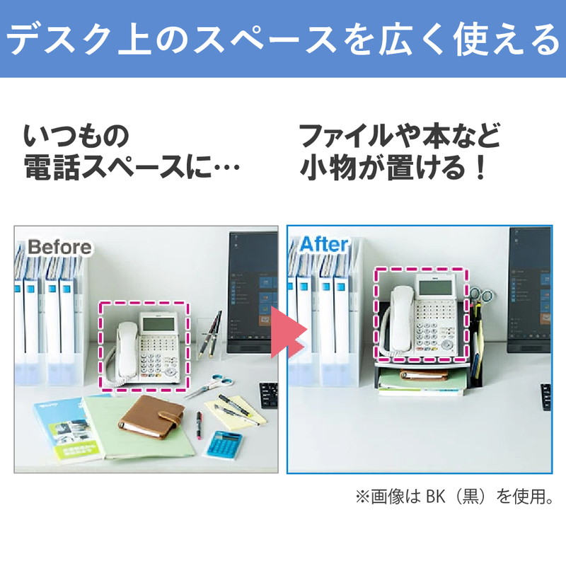 【楽天市場】【サマーセール 7/31まで】電話台 テレフォンスタンド 白 オフィス 卓上 机上 収納スタンド EEX-TLA03W：イーサプライ 楽天市場店