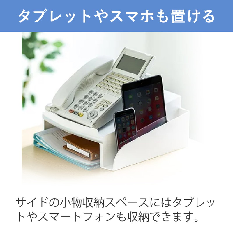 【楽天市場】【サマーセール 7/31まで】電話台 テレフォンスタンド 白 オフィス 卓上 机上 収納スタンド EEX-TLA03W：イーサプライ 楽天市場店