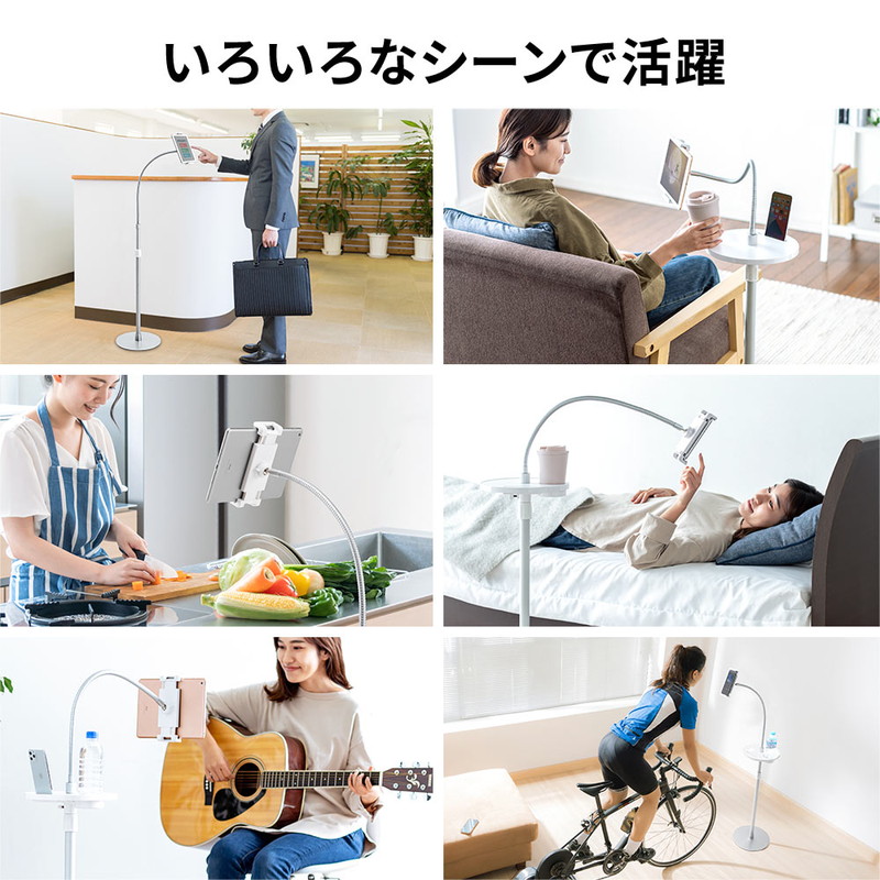 【楽天市場】タブレットアームスタンド 床置き フレキシブル くねくね ホルダー 角度調整 金属 iPad スマホ EEX-TABS04：イーサプライ 楽天市場店