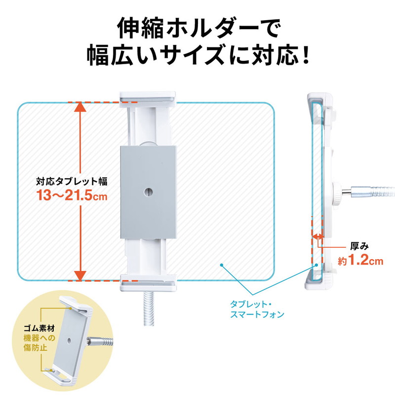 【楽天市場】タブレットアームスタンド 床置き フレキシブル くねくね ホルダー 角度調整 金属 iPad スマホ EEX-TABS04：イーサプライ 楽天市場店