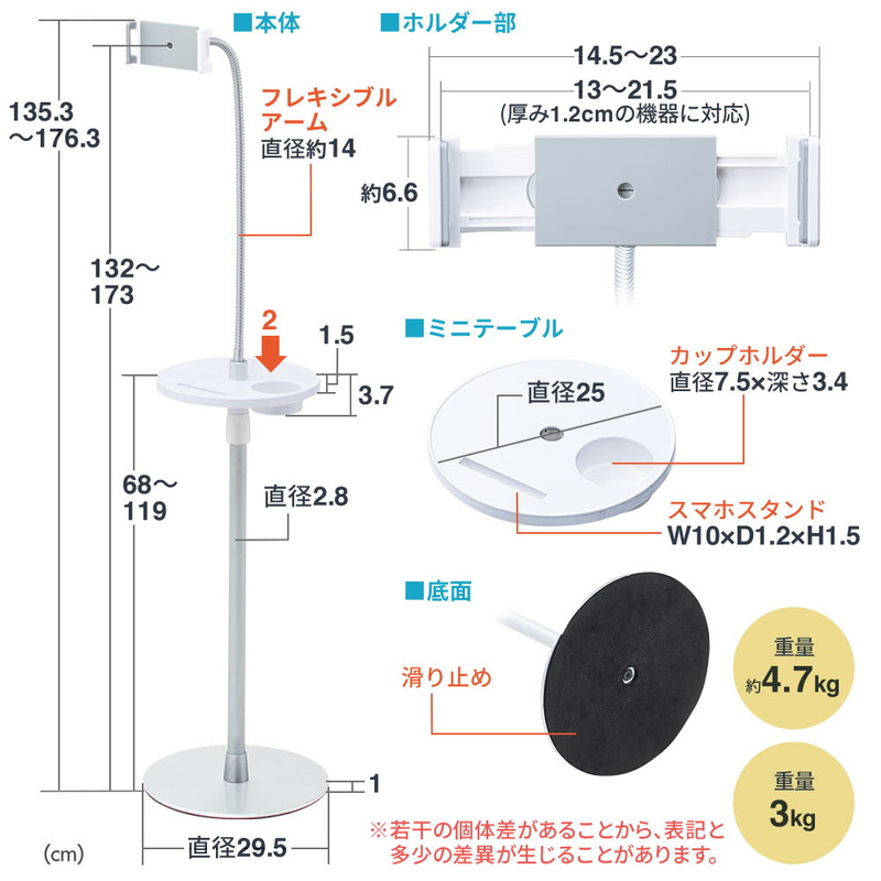 【楽天市場】タブレットアームスタンド 床置き フレキシブル くねくね ホルダー 角度調整 金属 iPad スマホ EEX-TABS04：イーサプライ 楽天市場店