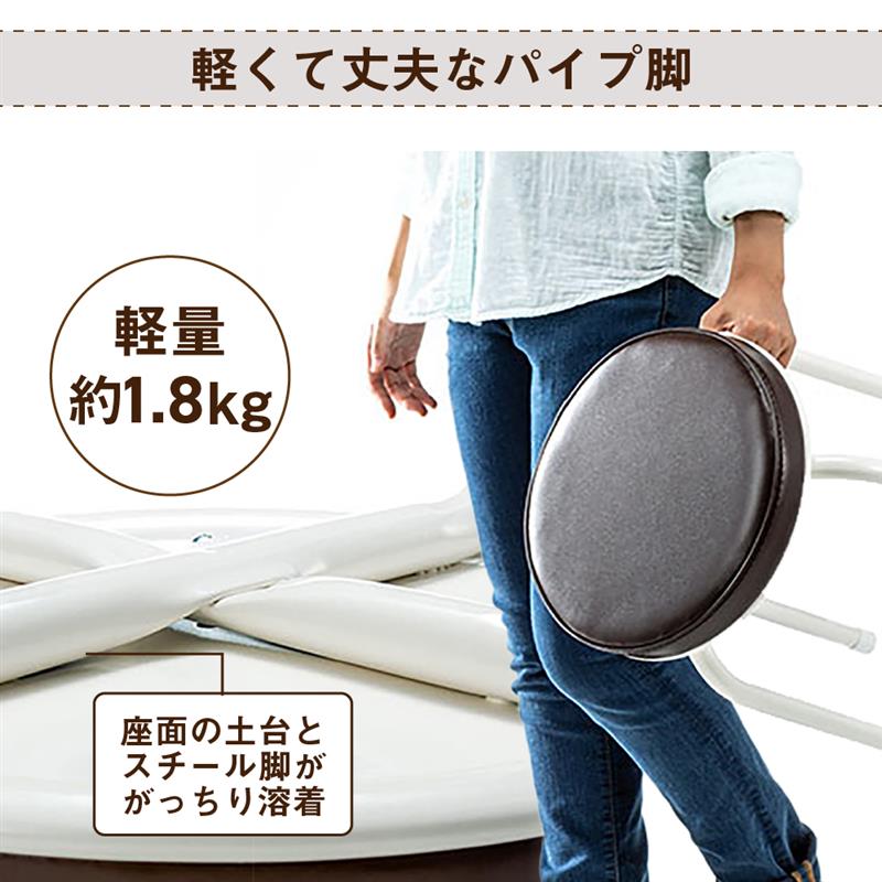 【楽天市場】丸椅子 クッション パイプ オフィス キッチン 玄関 スツール 軽量 スタッキング 背もたれなし おしゃれ 高さ48cm 4脚 組立不要 すぐに使える完成品 EEX-CH61X4 ...