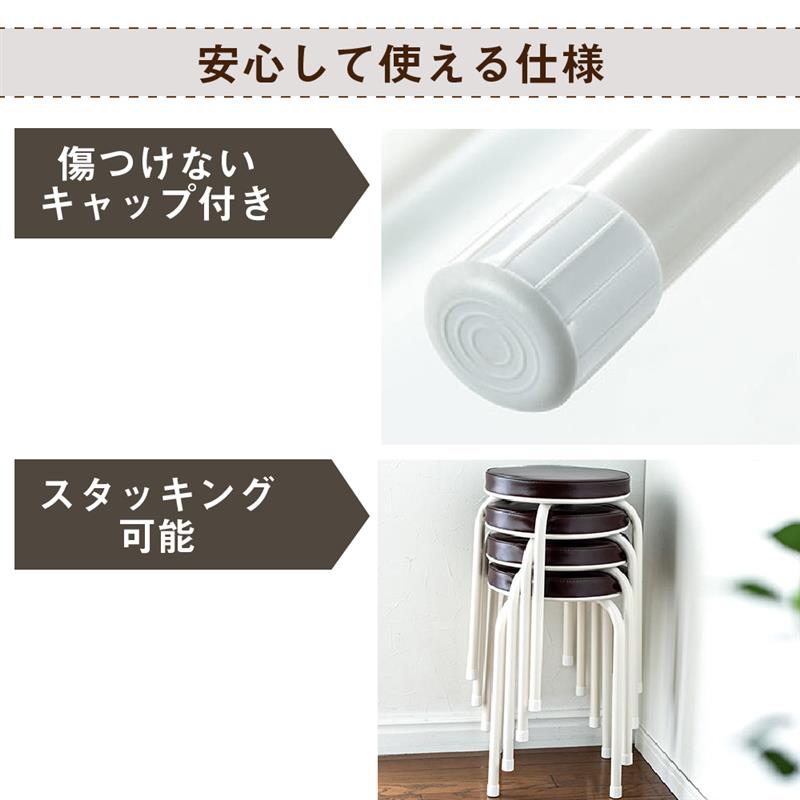【楽天市場】丸椅子 クッション パイプ オフィス キッチン 玄関 スツール 軽量 スタッキング 背もたれなし おしゃれ 高さ48cm 4脚 組立不要 すぐに使える完成品 EEX-CH61X4 ...