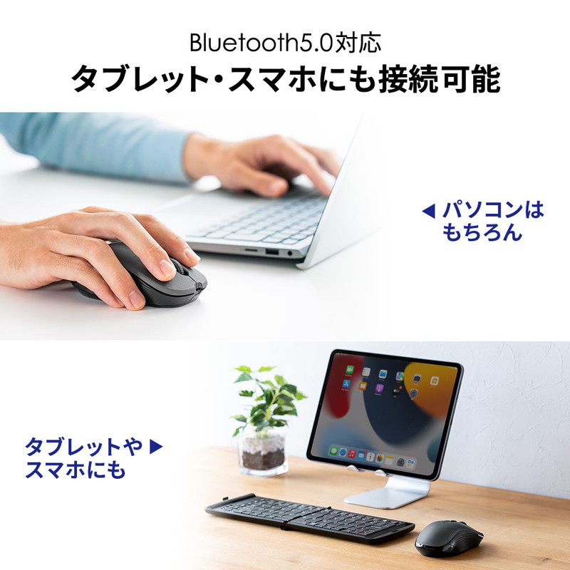 【楽天市場】Bluetoothマウス ワイヤレス 多ボタン ブルーLED モバイル 電池 iPad Android Mac Windows ガンメタ EEX-MABT158GM：イーサプライ ...
