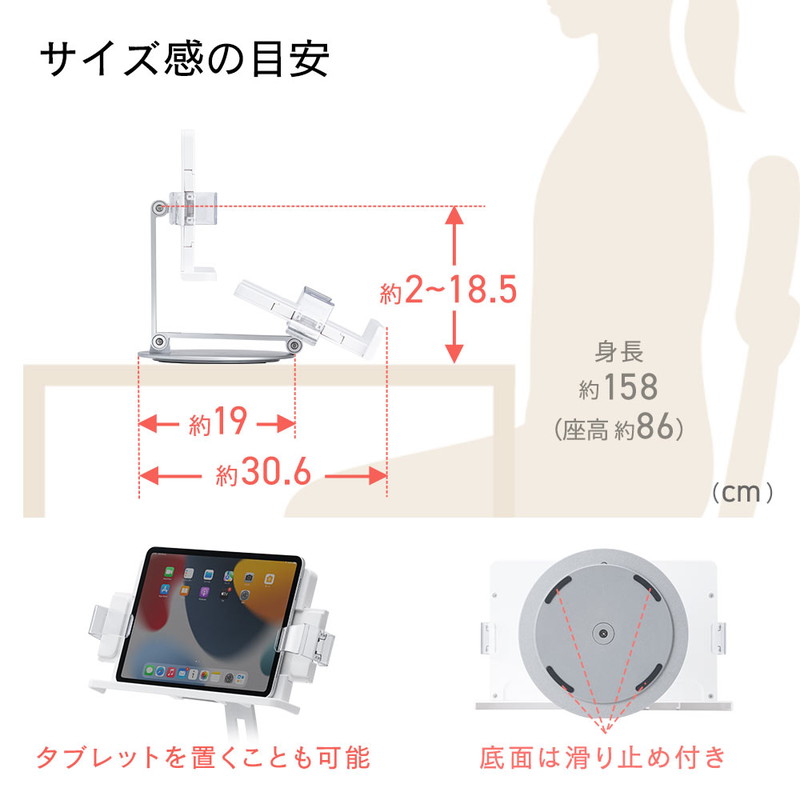 【楽天市場】【割引クーポン配布中 3/11 01:59まで】ブックスタンド タブレット 雑誌 書見台 回転 置き型 机上 傾斜 勉強 おしゃれ EEX-BKST02：イーサプライ 楽天市場店