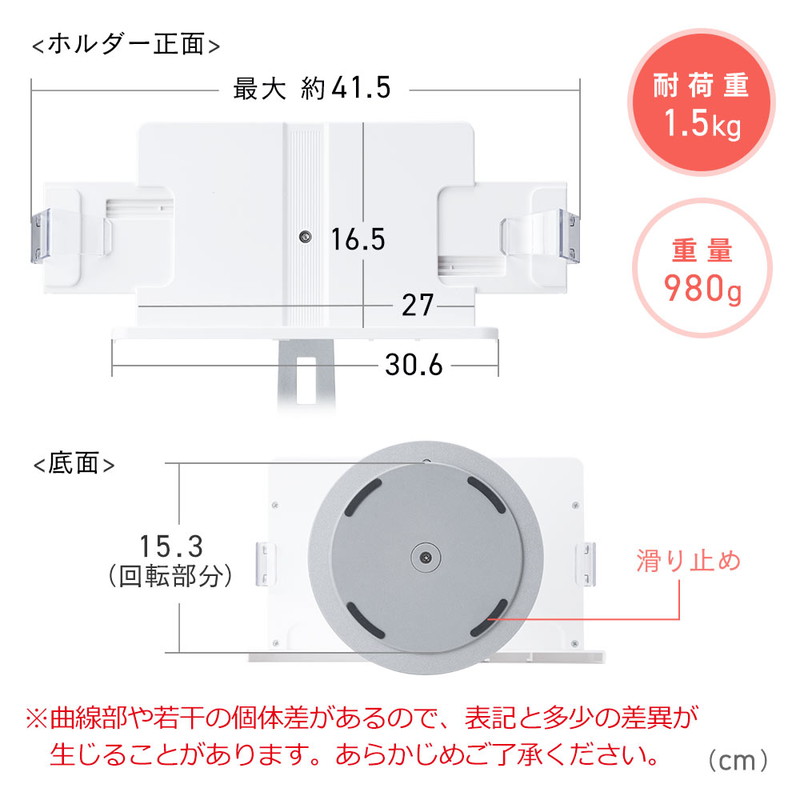 【楽天市場】【クーポン配布中 3/28 01：59まで】ブックスタンド タブレット 雑誌 書見台 回転 置き型 机上 傾斜 勉強 おしゃれ EEX-BKST02：イーサプライ 楽天市場店