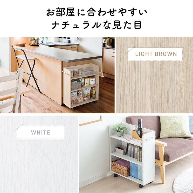 【楽天市場】収納ワゴン 取っ手＆キャスター付き スリムストッカー 薄型 隙間収納 木製 本棚 コミック CD DVD BD 押入れ テーブル下 おしゃれ EEX-WG07：イーサプライ 楽天市場店