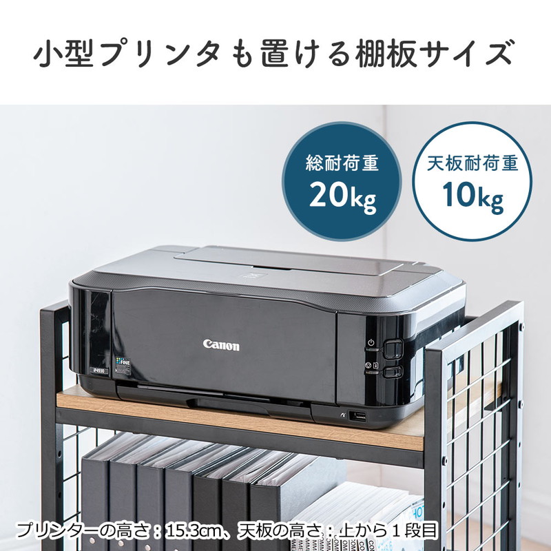 【楽天市場】【クーポン配布中 3/28 01：59まで】サイドワゴン 木製 キャスター 移動式 収納 プリンター メッシュ ロータイプ 小型 おしゃれ EEX-WG03STI：イーサプライ 楽天市場店