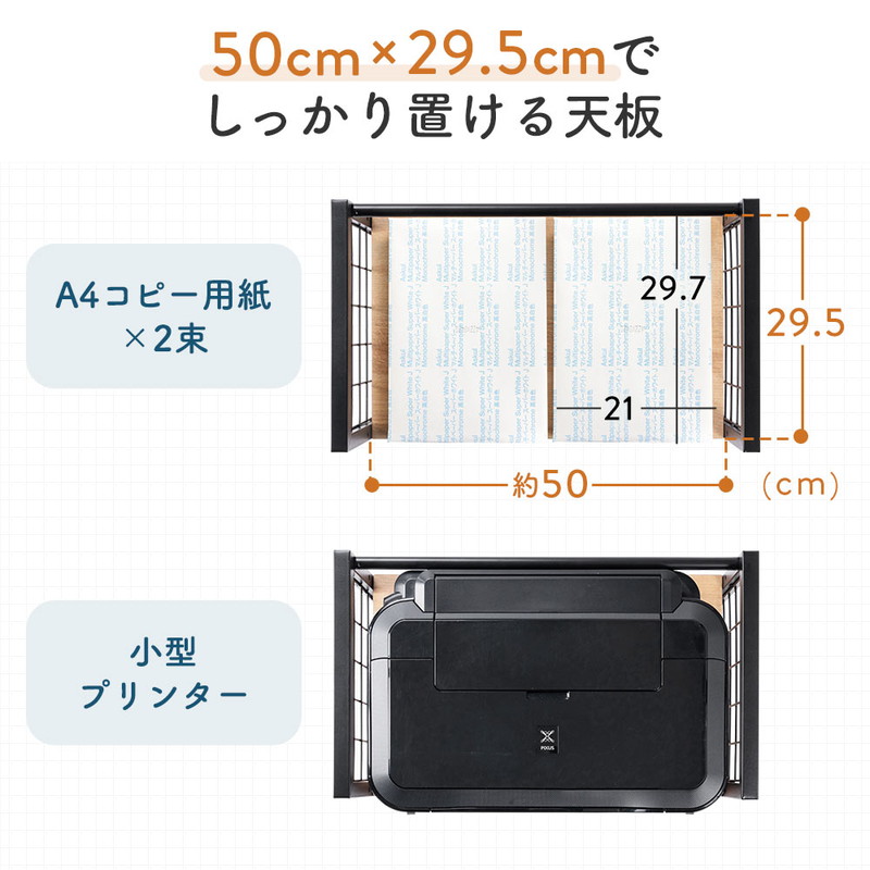 【楽天市場】【クーポン配布中 3/28 01：59まで】サイドワゴン 木製 キャスター 移動式 収納 プリンター メッシュ ロータイプ 小型 おしゃれ EEX-WG03STI：イーサプライ 楽天市場店