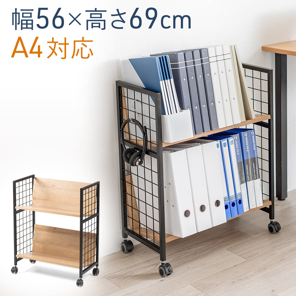 【楽天市場】【最大2000円OFFクーポン配布中】ファイルワゴン 2段 斜め 天板 木製 キャスター A4 書類 収納 両サイド おしゃれ EEX-FWG05STI：イーサプライ 楽天市場店