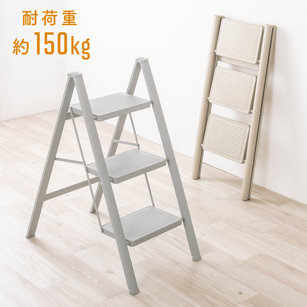 【楽天市場】【最大2000円OFFクーポン配布中】脚立 おしゃれ 3段 踏み台 軽量 はしご 足場 ステップ ラダー 折りたたみ 室内 EEX-KYA23：イーサプライ 楽天市場店