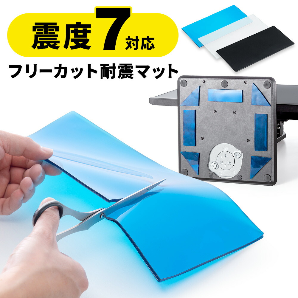 【楽天市場】イーサプライ- 新商品ページ