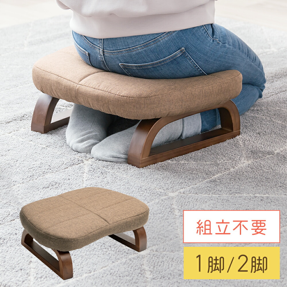 【楽天市場】【最大2000円OFFクーポン配布中】正座椅子 クッション 木製 膝 腰の負担軽減 法事にも最適 EEX-CHSN06LBR：イーサプライ 楽天市場店