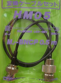 【楽天市場】コメット HM−05（HM05）BNCP-MJ 1.5DQEV 0.5m：eサポーターズ