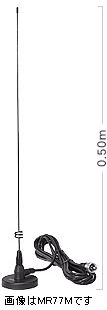 【楽天市場】MR77 (MR-77)第一電波工業（ダイヤモンド）アマチュア無線 モービル用マグネットアンテナ【沖縄県への発送不可】：eサポーターズ