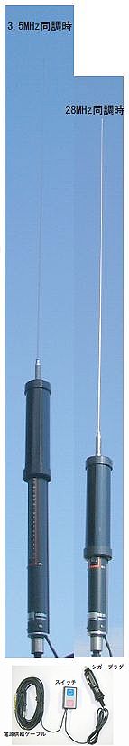 【楽天市場】SD330 (SD-330)第一電波工業（ダイヤモンド）スクリュードライバー・モービルアンテナ：eサポーターズ