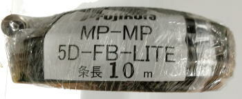 【楽天市場】5DFB LITE (5D-FB LITE) 10m藤倉（フジクラ）同軸ケーブル両端M-Pコネクタ付【沖縄県への発送不可】：eサポーターズ