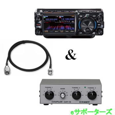 【楽天市場】FTX1 Field(FTX-1 Field) & CAT-10A & M102B HF/VHF/UHF オールモード SDR ...