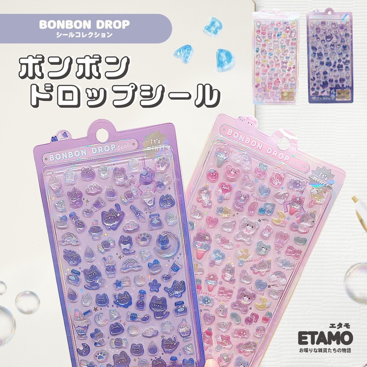 【楽天市場】ボンボンドロップ シール ねこ くま BONBON DROP ボンボンドロップシール シール デコ パーツ キダルト 動物 アニマル アイドル アニメ グッズ 雑貨 推し活グッズ ...