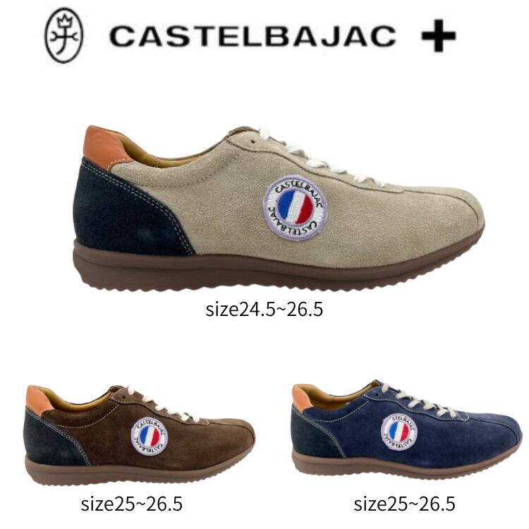 【楽天市場】CASTELBAJAC カステルバジャック12307スエードカジュアルスニーカー：エテルナ靴バッグ楽天市場店
