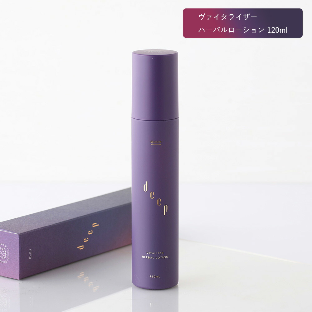 【楽天市場】QUON deep（クオンディープ）ヴァイタライザーハーバルローション 120ml オーガニック ナチュラル 高保湿 化粧水 乾燥肌 混合肌 エイジングケア 透明感：BITONE ...