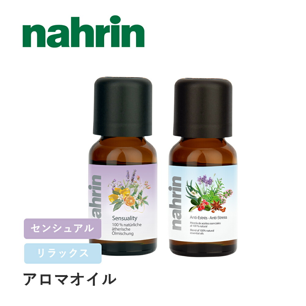 【楽天市場】nahrin (ナリン) アロマオイル 15ml | ハーブ 自然由来 ナチュラル エッセンシャルオイル ギフト 贈り物 プレゼント 精油 化粧用油 アロマオイル ミント アロマ ...