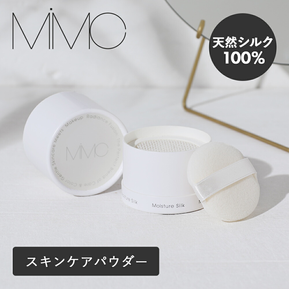 【楽天市場】MiMC（エムアイエムシー） モイスチュアシルクA 8g 天然シルクパウダー ミネラルコスメ スキンケアパウダー ナチュラルコスメ 国産シルク スキンケア：BITONE by ...