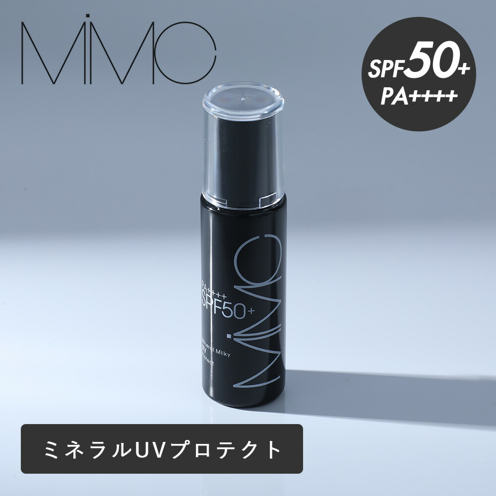 【楽天市場】春夏限定品 MiMC（エムアイエムシー）ミネラルミルキーUVプロテクト SPF50+ PA++++ 日焼け止め UV対策 紫外線対策 紫外線吸収剤フリー ミネラル処方 UVミルク ...