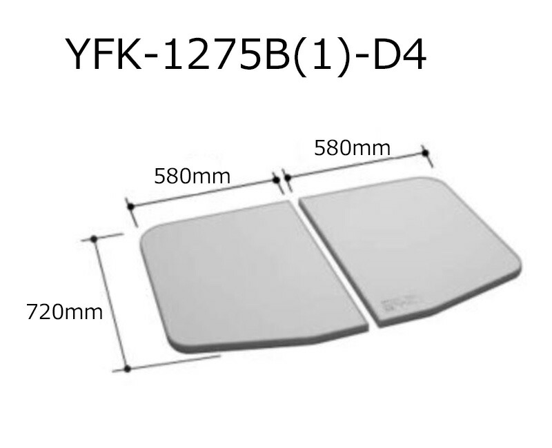【楽天市場】YFK-1275B(1)-D4 薄型保温組フタ（2枚）：etile 楽天市場ショップ